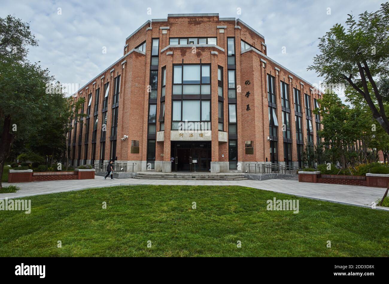 Beijing tsinghua university architecture Stock Photo - Alamy