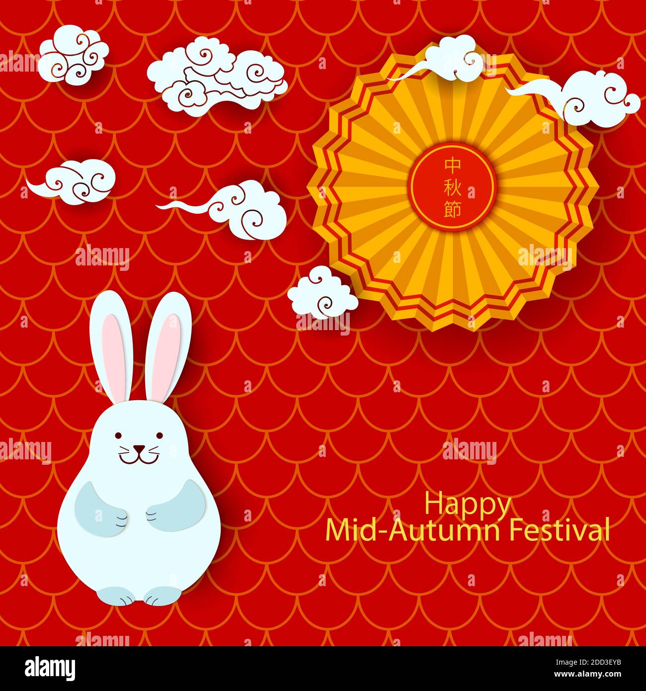 Festive red bunny on Stock Vector Images - Alamy
