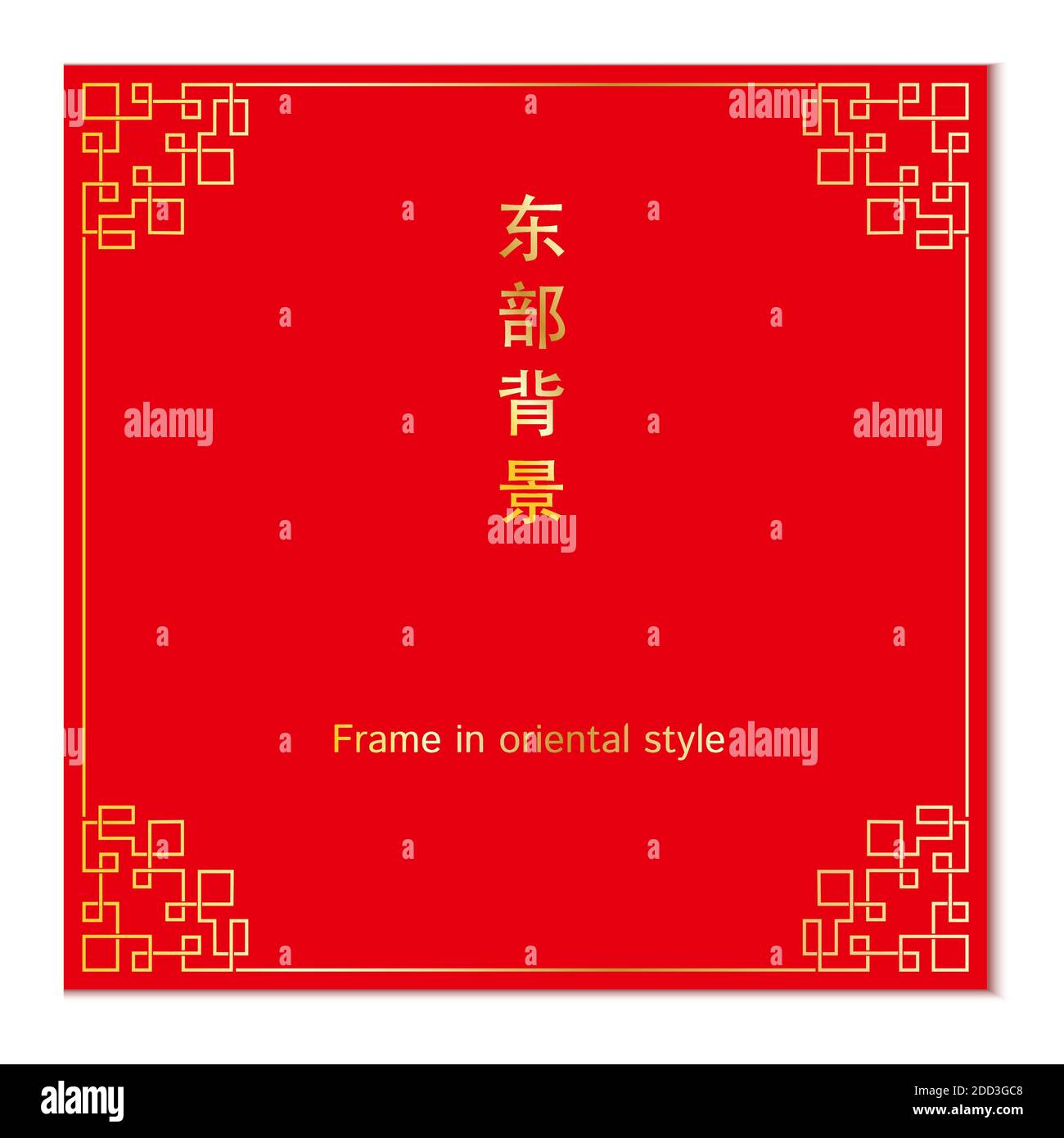 Vector red background with gold frame in chinese style. Asian ornate ...