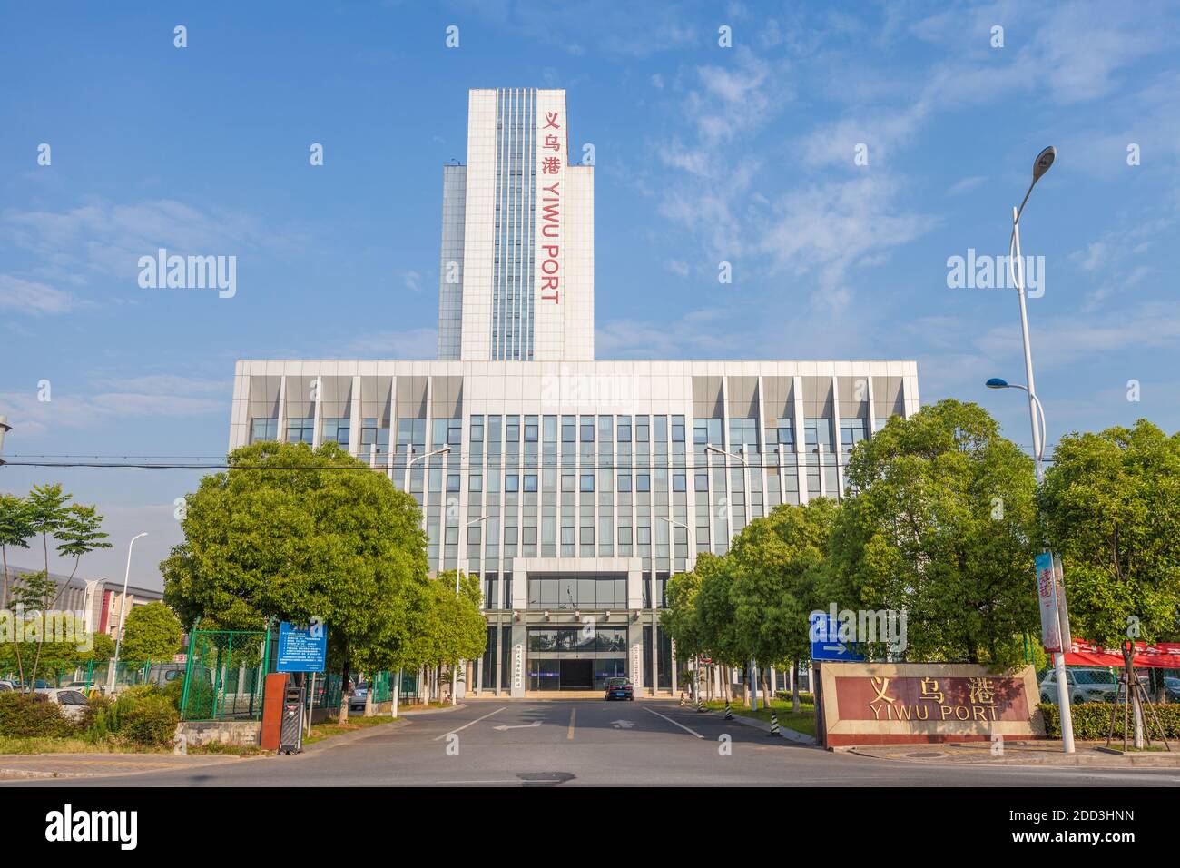 Yiwu market zhejiang hi-res stock photography and images - Alamy