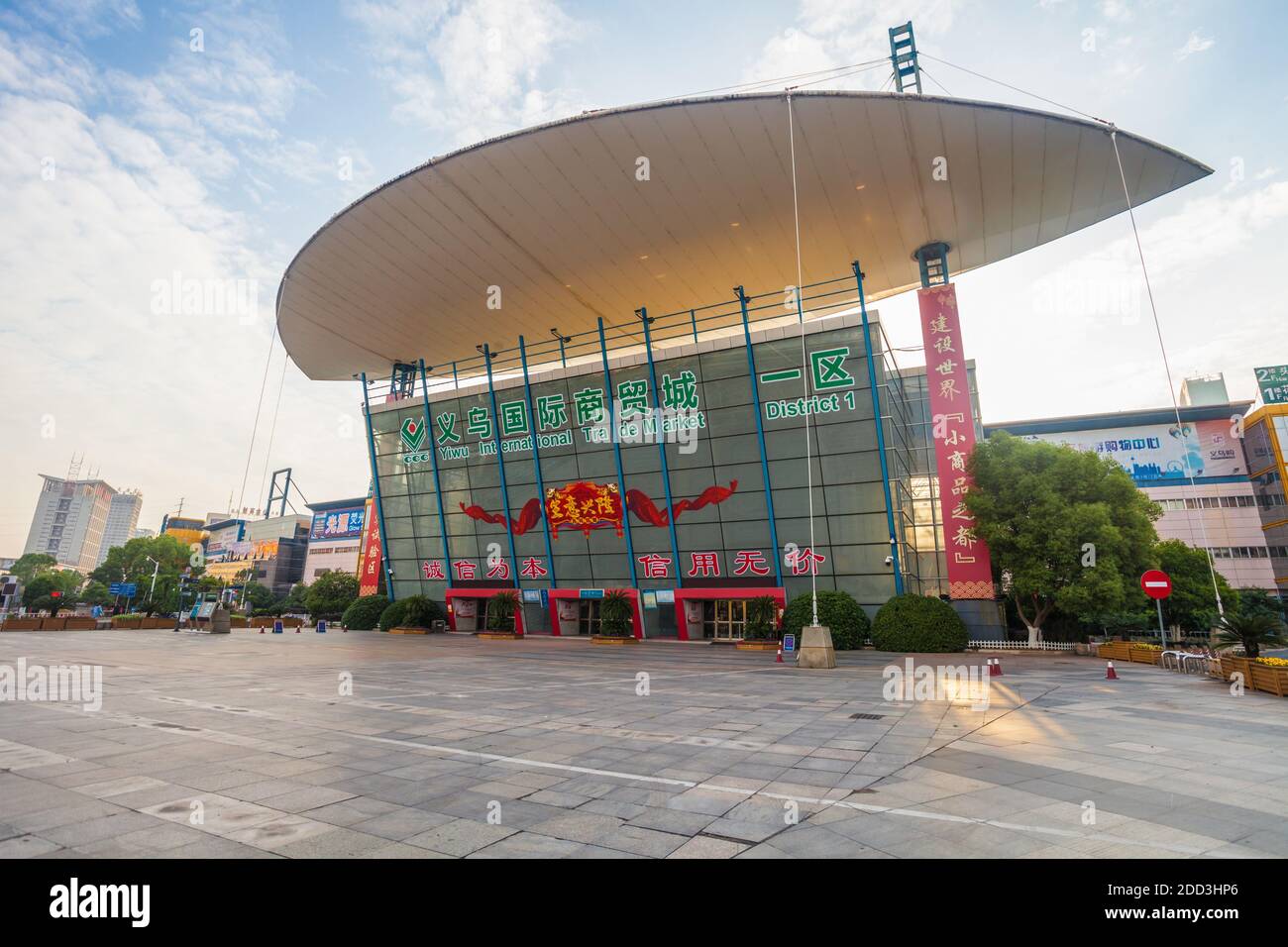 Yiwu international trade city landscape Stock Photo - Alamy
