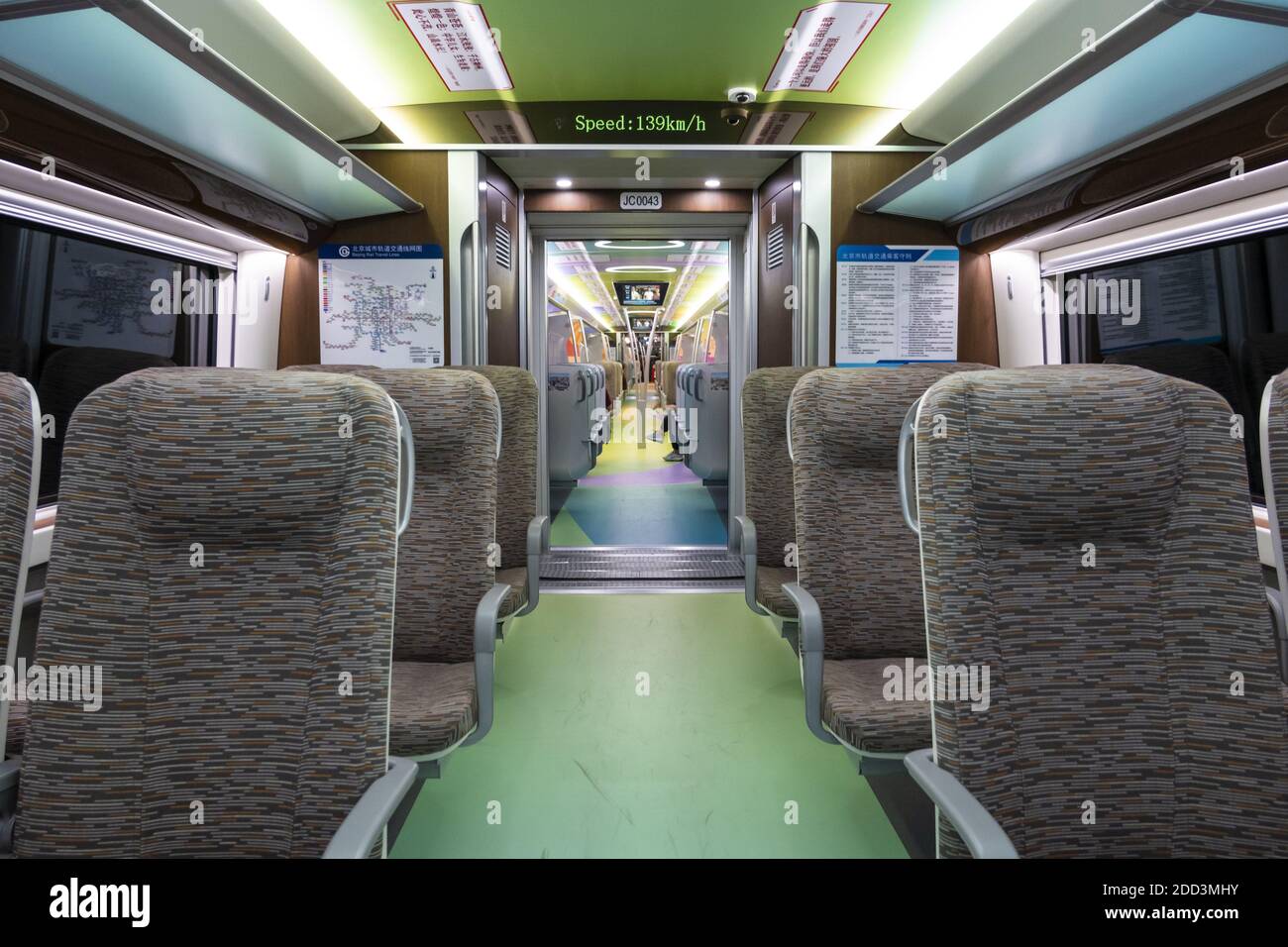 Beijing daxing international airport subway landscape Stock Photo - Alamy