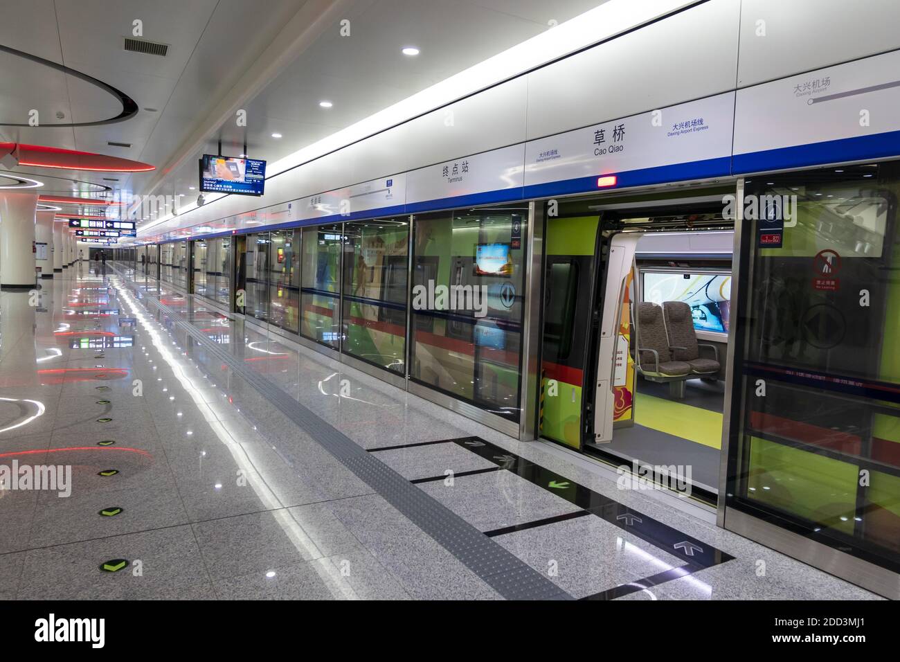 Beijing daxing international airport subway landscape Stock Photo - Alamy