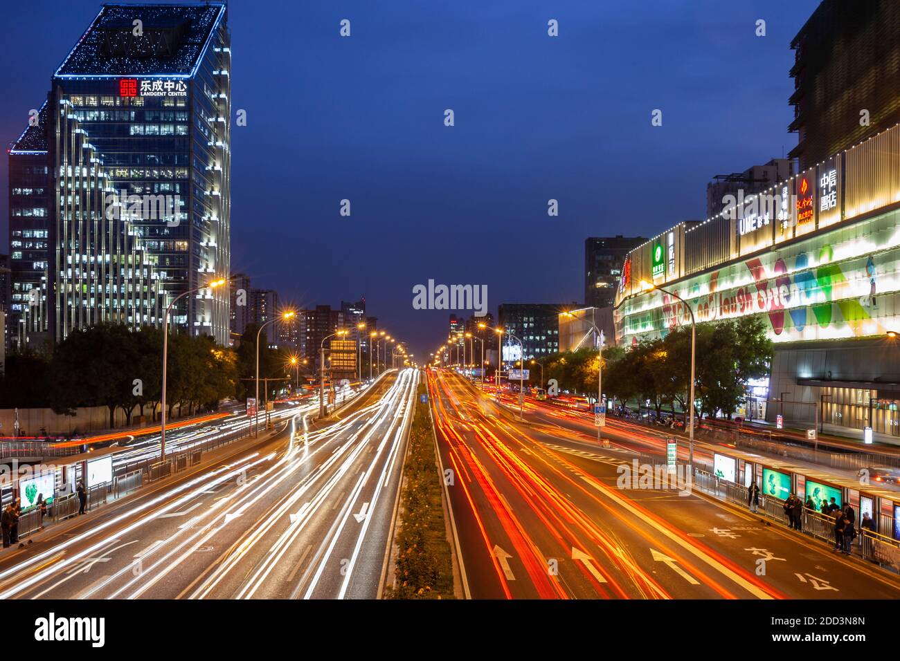 Beijing guomao area landscape architecture Stock Photo - Alamy
