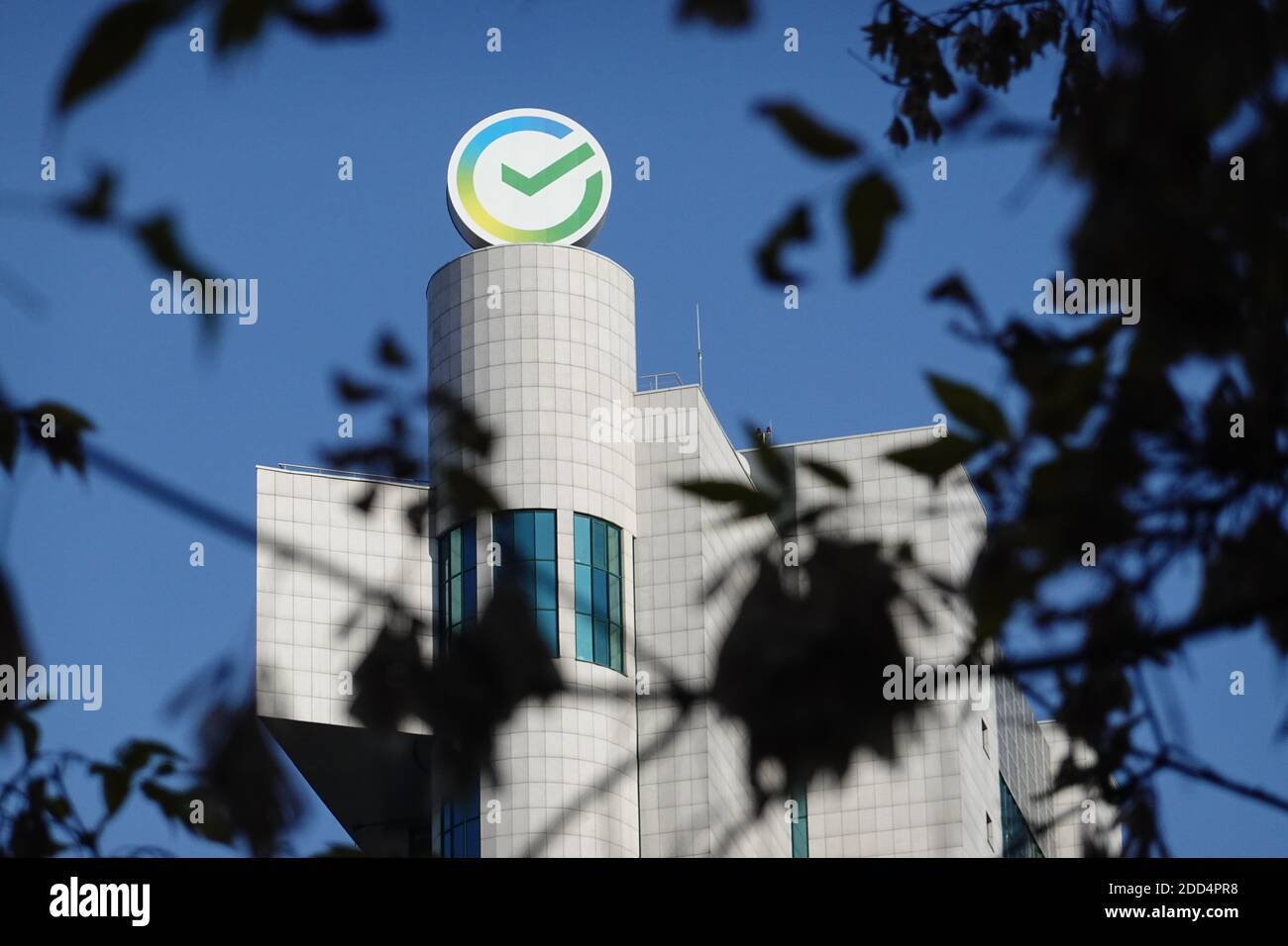 Sber new logo of Sberbank. Headquarters in Moscow Stock Photo - Alamy