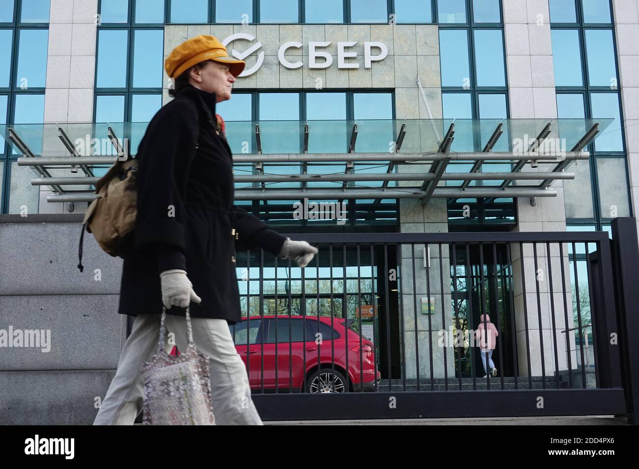 Sber new logo of Sberbank. Headquarters in Moscow Stock Photo - Alamy