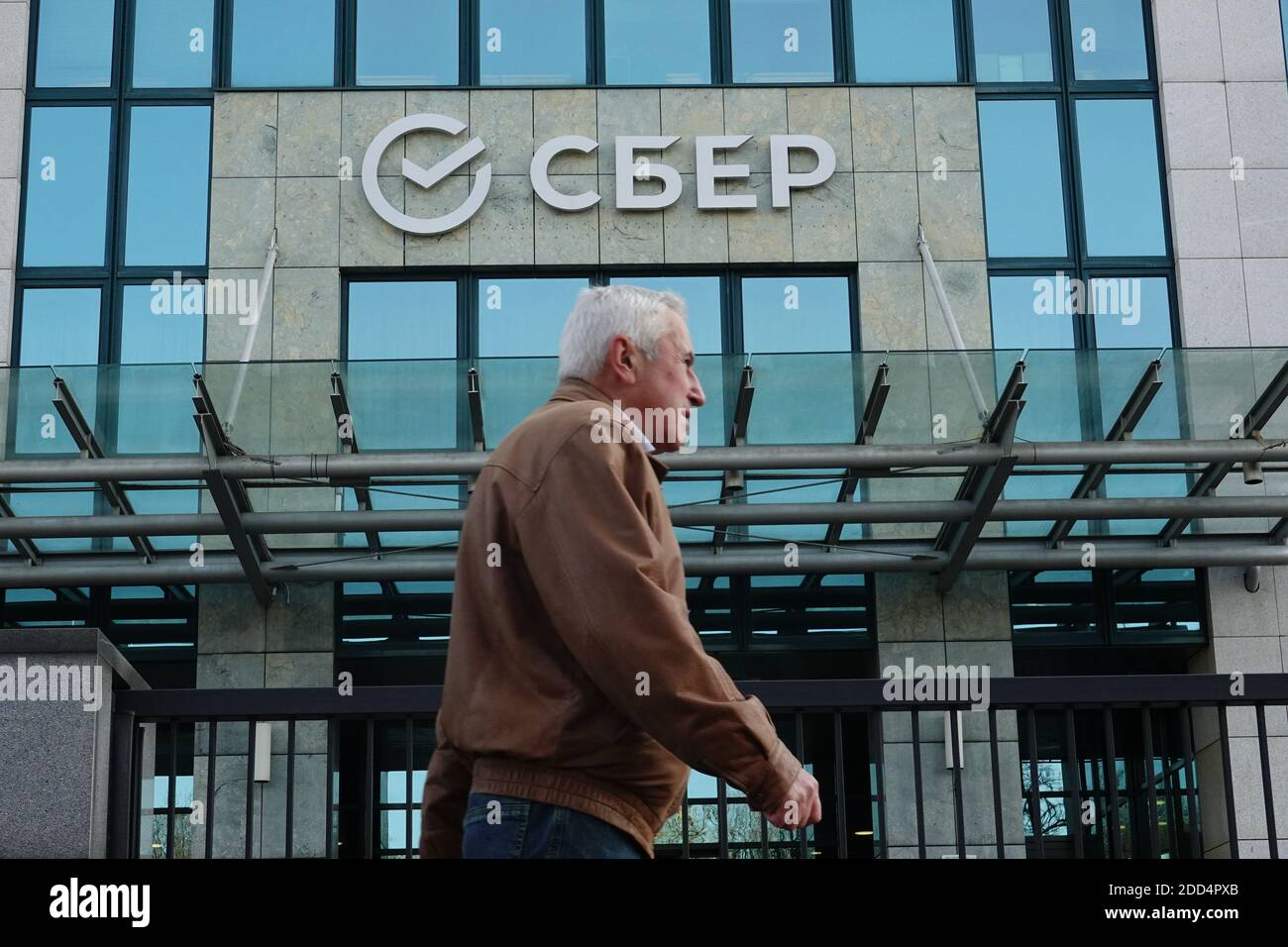 Sber new logo of Sberbank. Headquarters in Moscow Stock Photo - Alamy