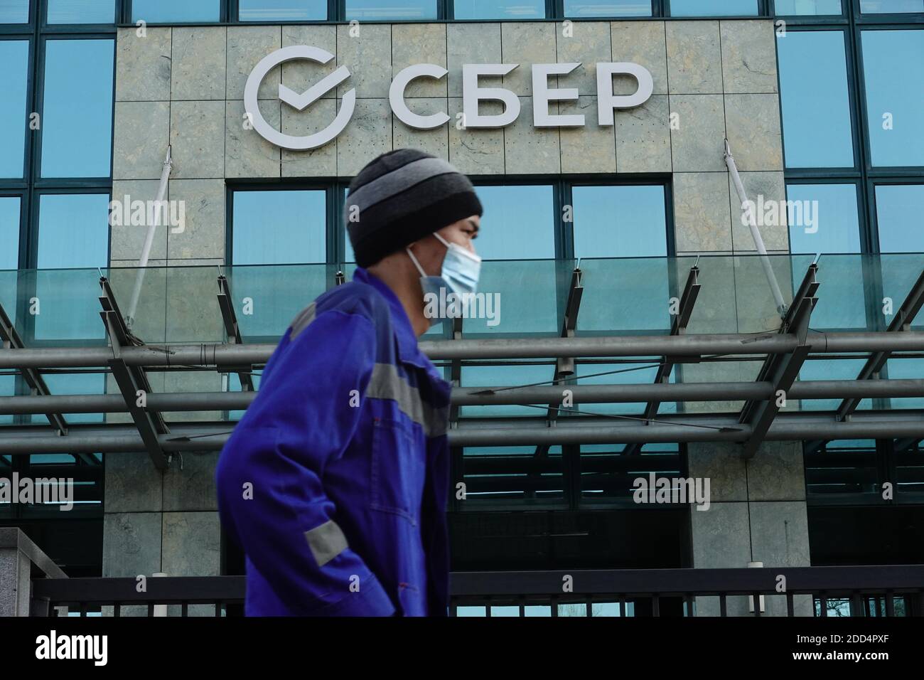 Sber new logo of Sberbank. Headquarters in Moscow Stock Photo - Alamy