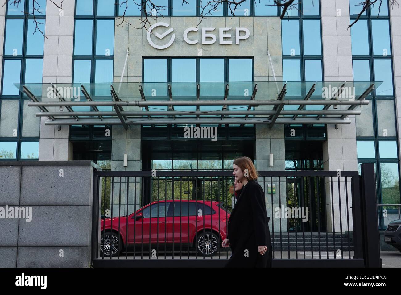 Sber new logo of Sberbank. Headquarters in Moscow Stock Photo - Alamy