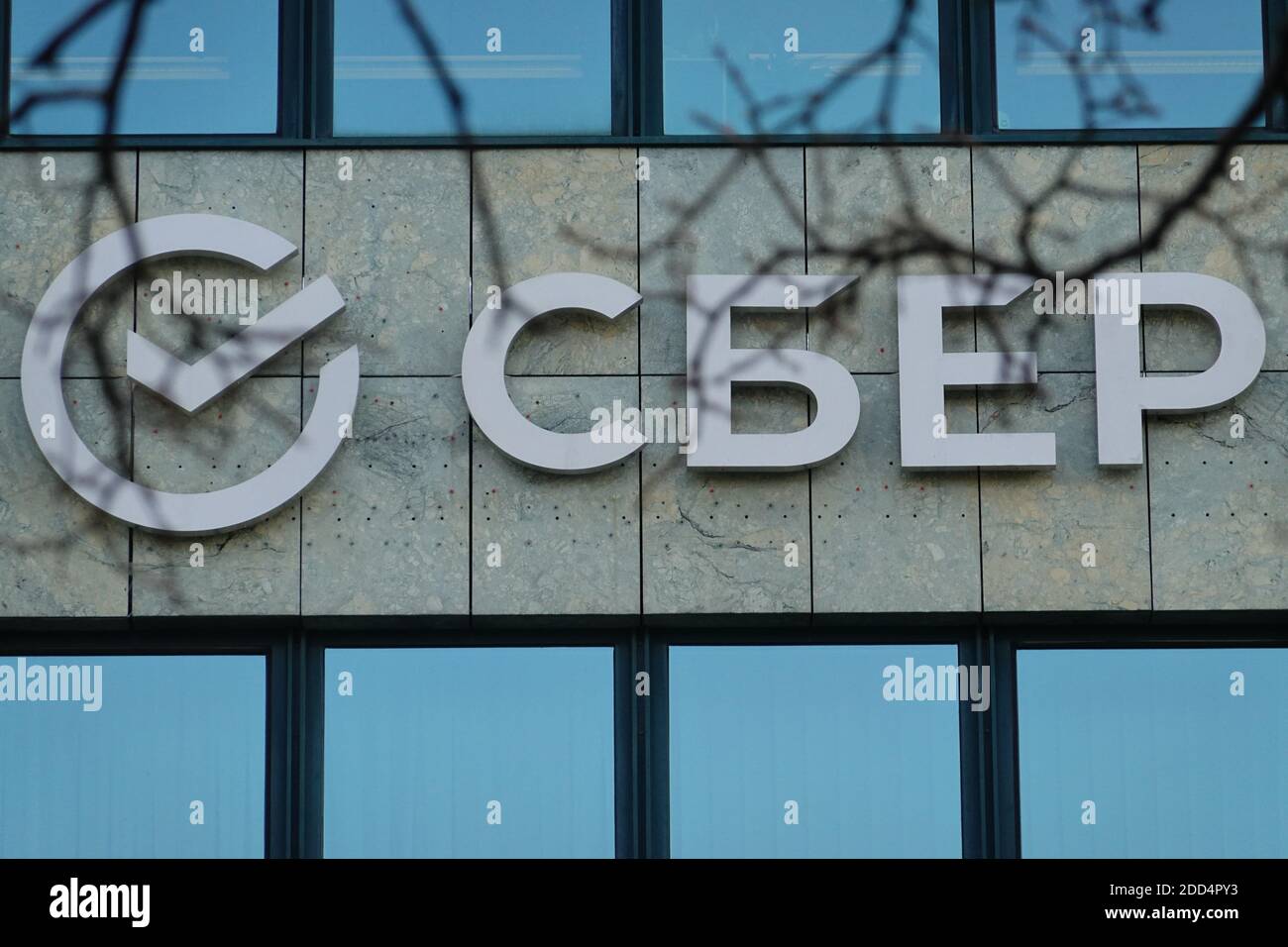 Sber new logo of Sberbank. Headquarters in Moscow Stock Photo - Alamy
