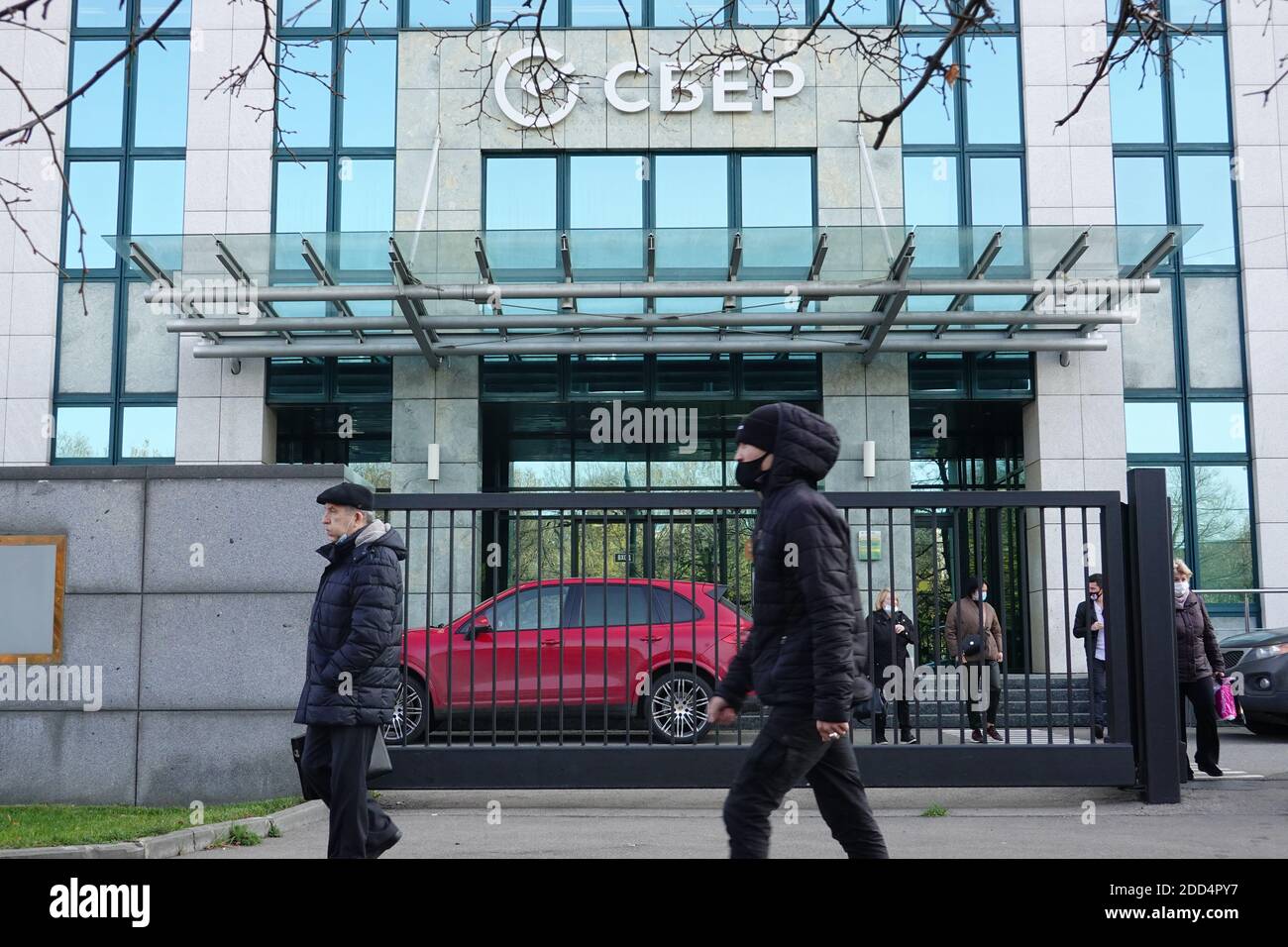 Sber new logo of Sberbank. Headquarters in Moscow Stock Photo - Alamy