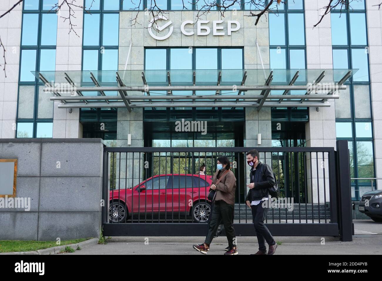 Sber new logo of Sberbank. Headquarters in Moscow Stock Photo - Alamy
