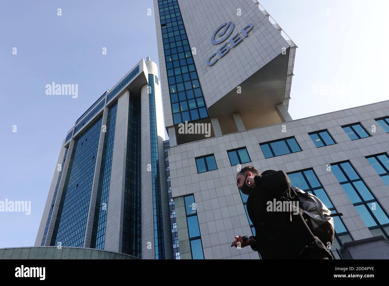 Sber new logo of Sberbank. Headquarters in Moscow Stock Photo - Alamy