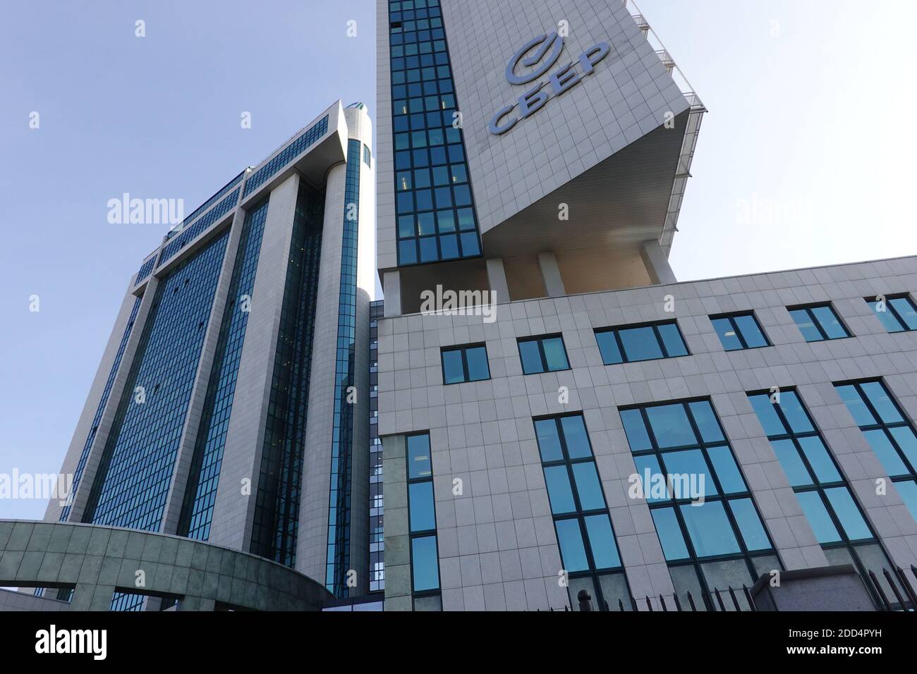 Sber new logo of Sberbank. Headquarters in Moscow Stock Photo - Alamy