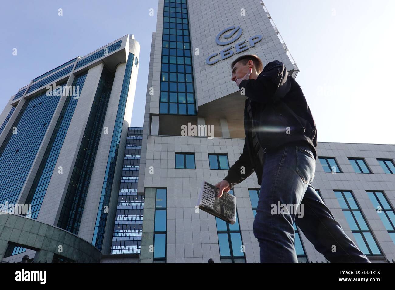 Sber new logo of Sberbank. Headquarters in Moscow Stock Photo - Alamy
