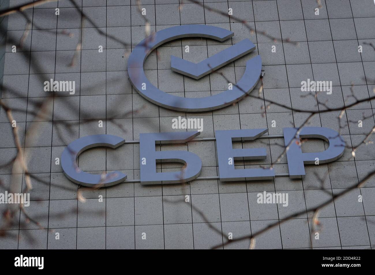 Sber new logo of Sberbank. Headquarters in Moscow Stock Photo - Alamy