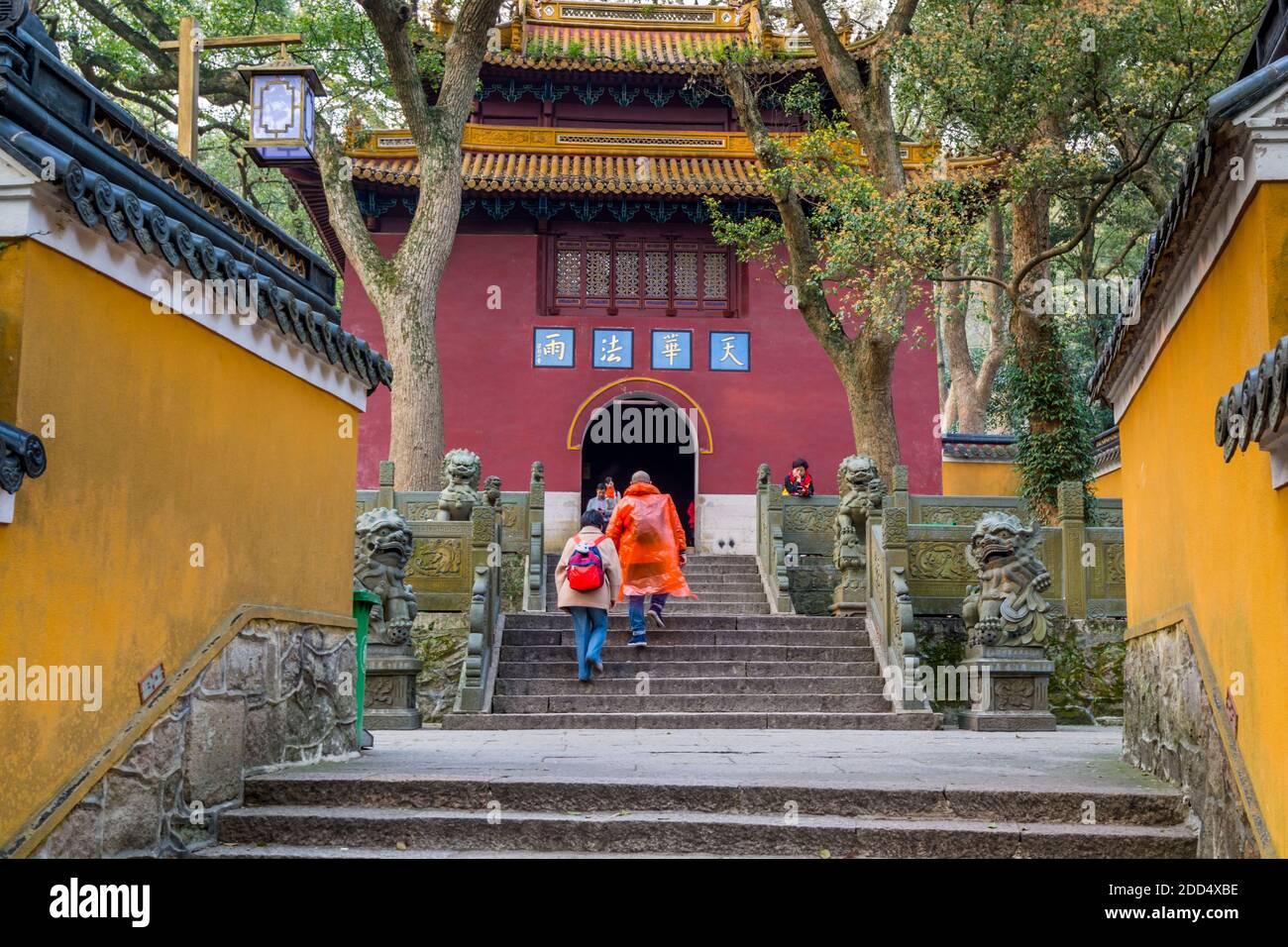 Fayu temple hi-res stock photography and images - Alamy