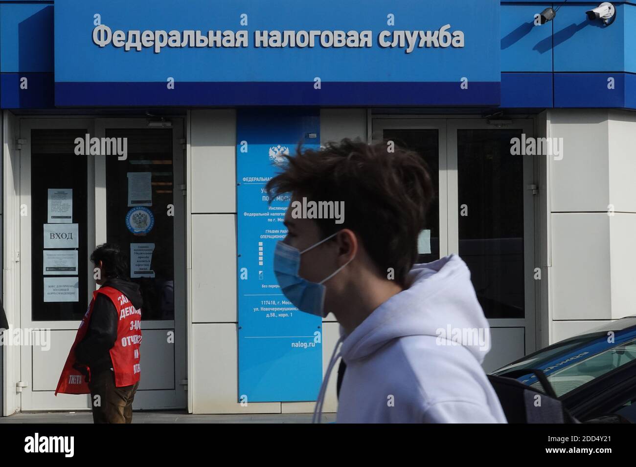 Federal Tax Service of Russia Stock Photo - Alamy