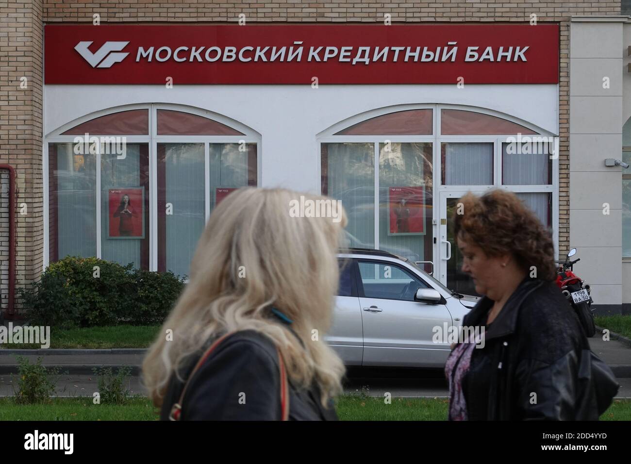 Moscow Credit Bank office Moscow Stock Photo - Alamy