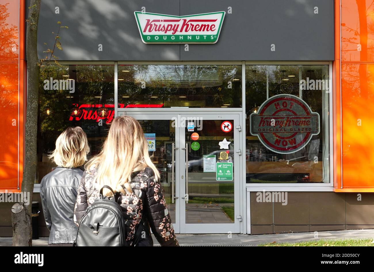 Krispy Kreme doughnut company and coffeehouse Russia Stock Photo - Alamy