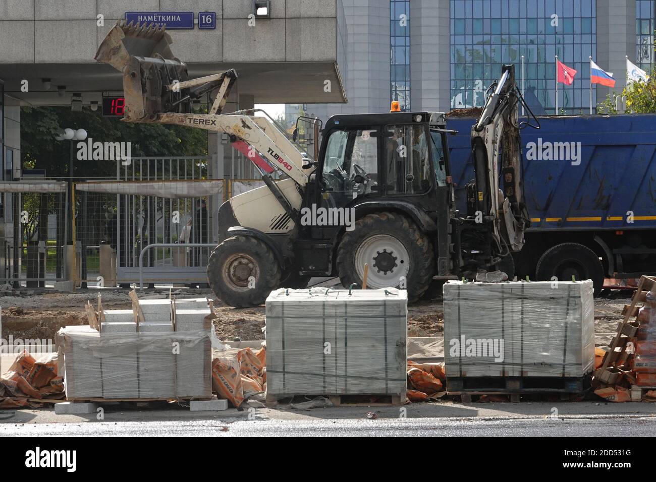 Cerb hi-res stock photography and images - Alamy