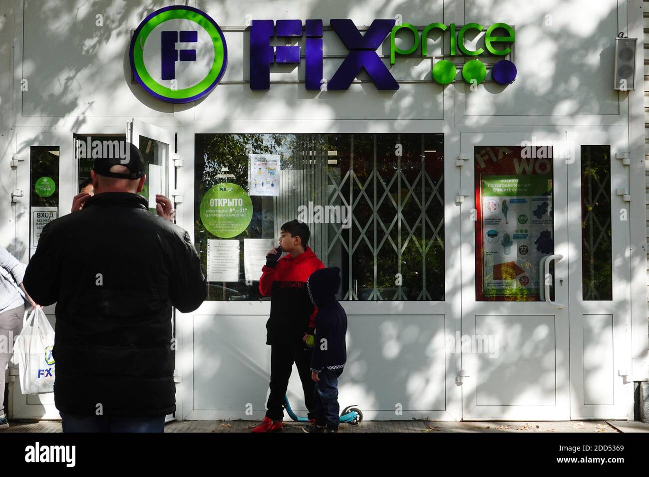 Fix store hi-res stock photography and images - Alamy