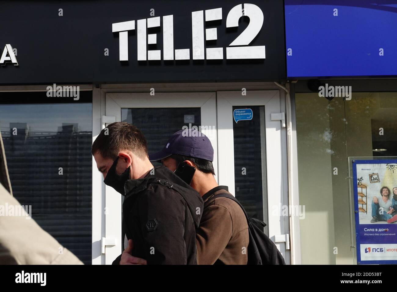 Telecommunications operator hi-res stock photography and images - Alamy