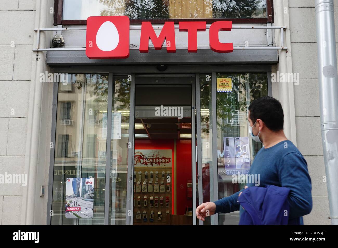 Mts russia hi-res stock photography and images - Alamy