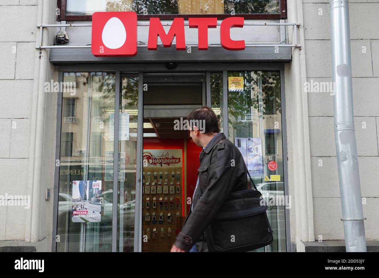 Mts russia hi-res stock photography and images - Alamy
