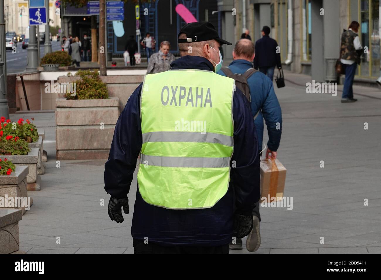Security guard officer in Moscow city center Stock Photo - Alamy
