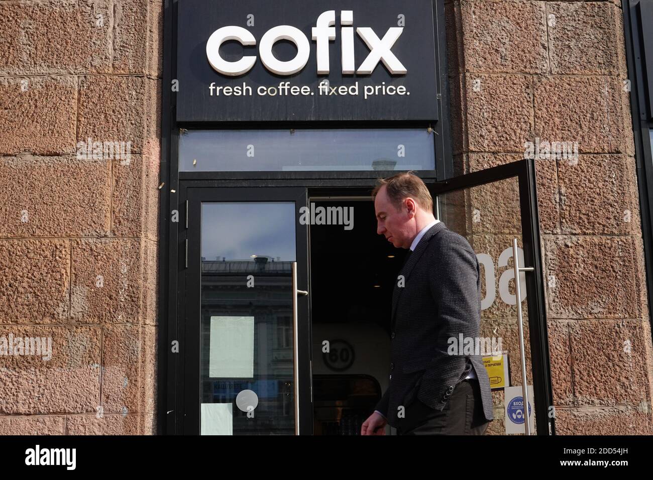 Cofix is an Israeli coffee shop, bar and supermarket chain Stock Photo ...