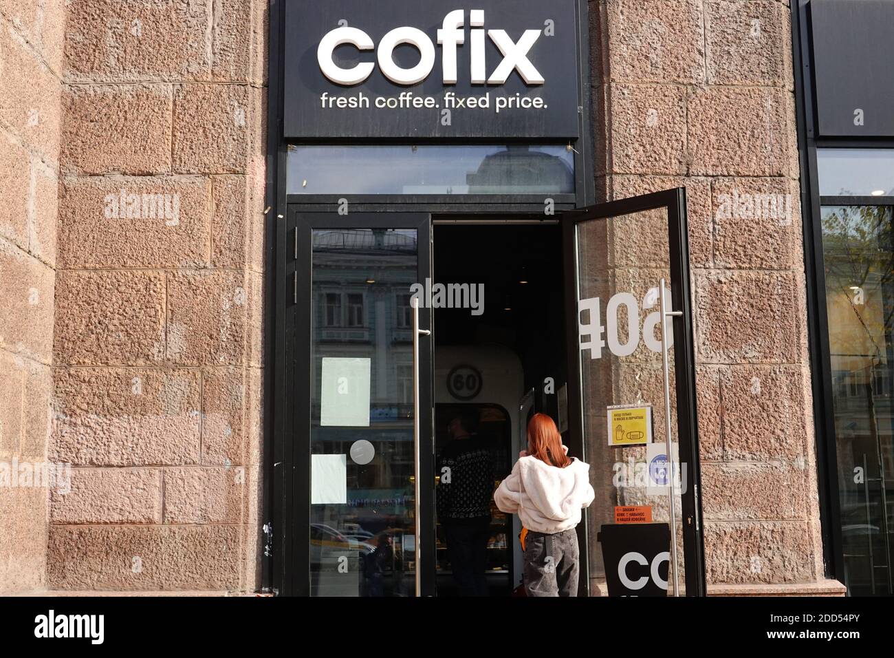 Cofix is an Israeli coffee shop, bar and supermarket chain Stock Photo ...