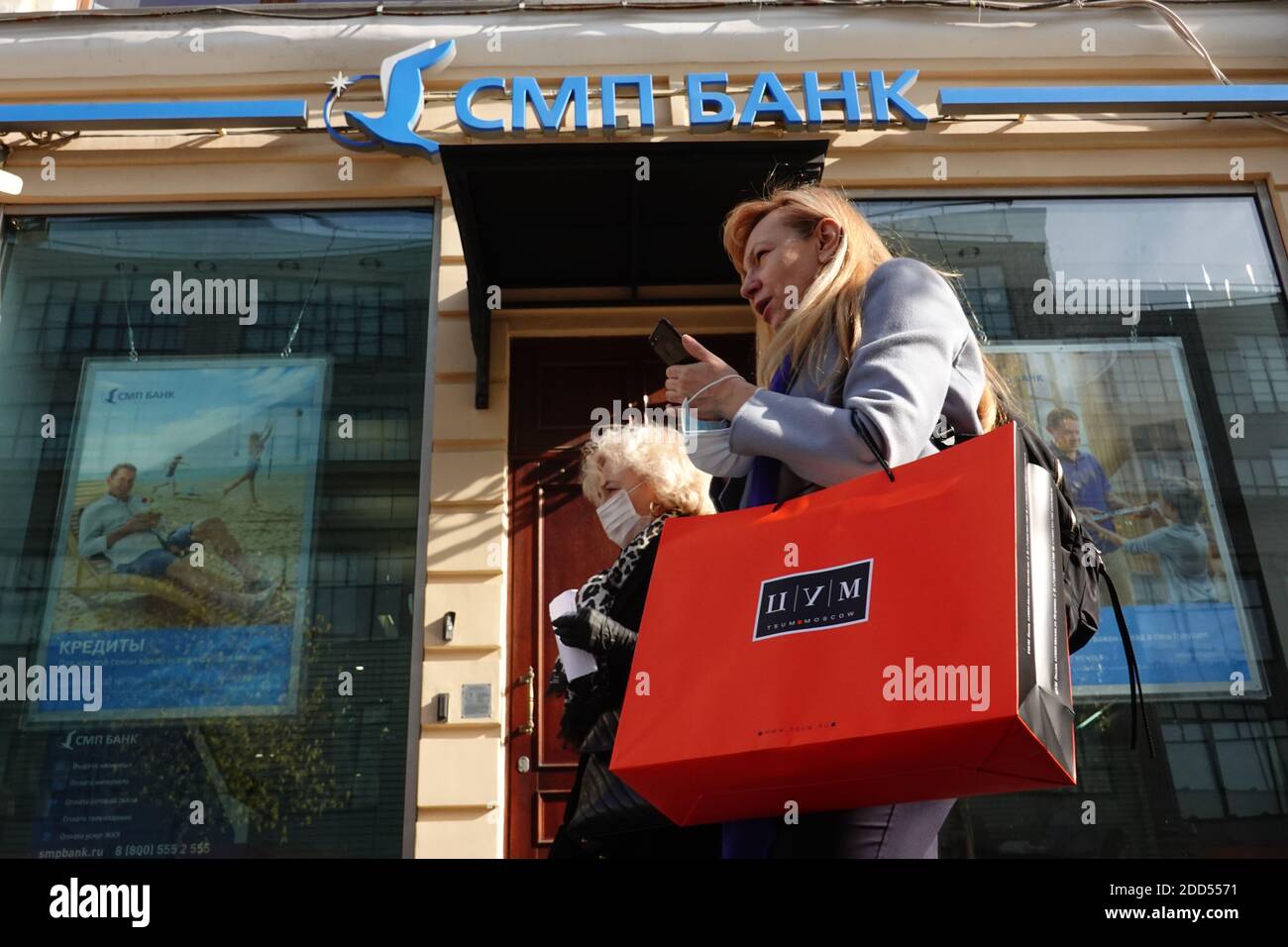 Moscow people bank hi-res stock photography and images - Alamy