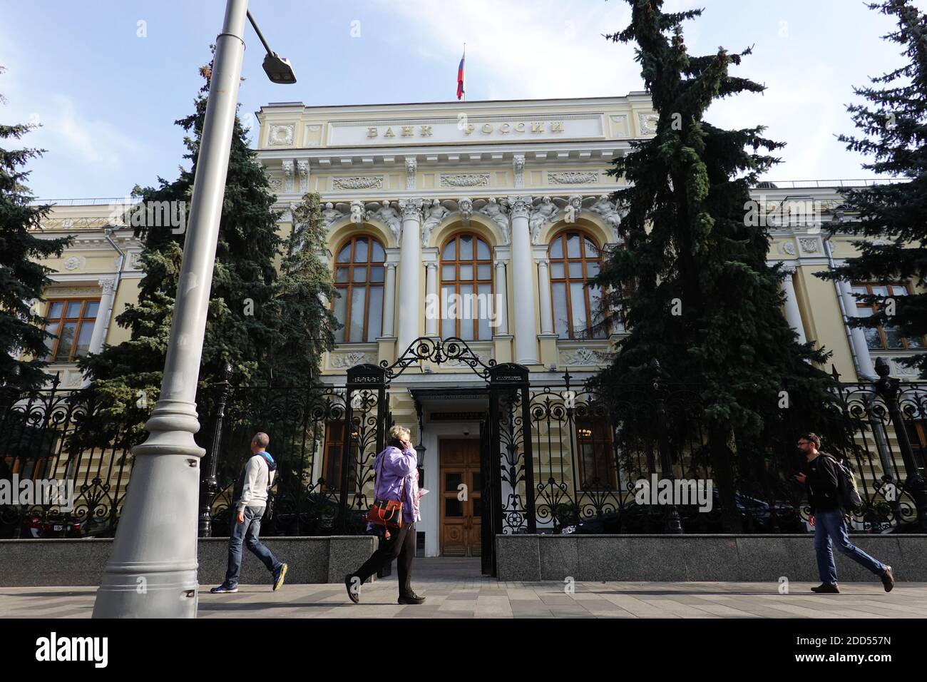 The Central Bank of Russian Federation headquarters, Bank of Russia ...