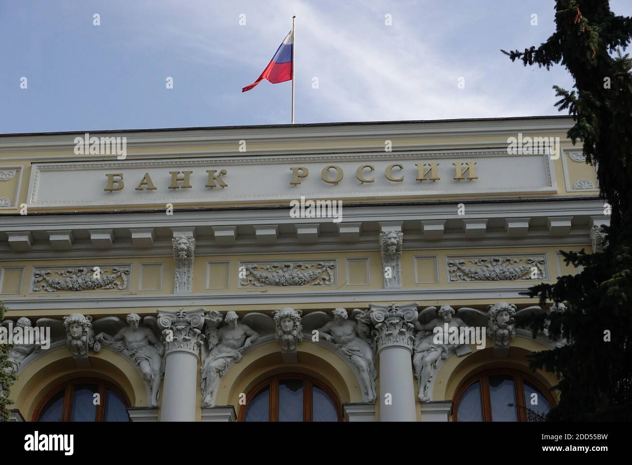 The Central Bank of Russian Federation headquarters, Bank of Russia ...