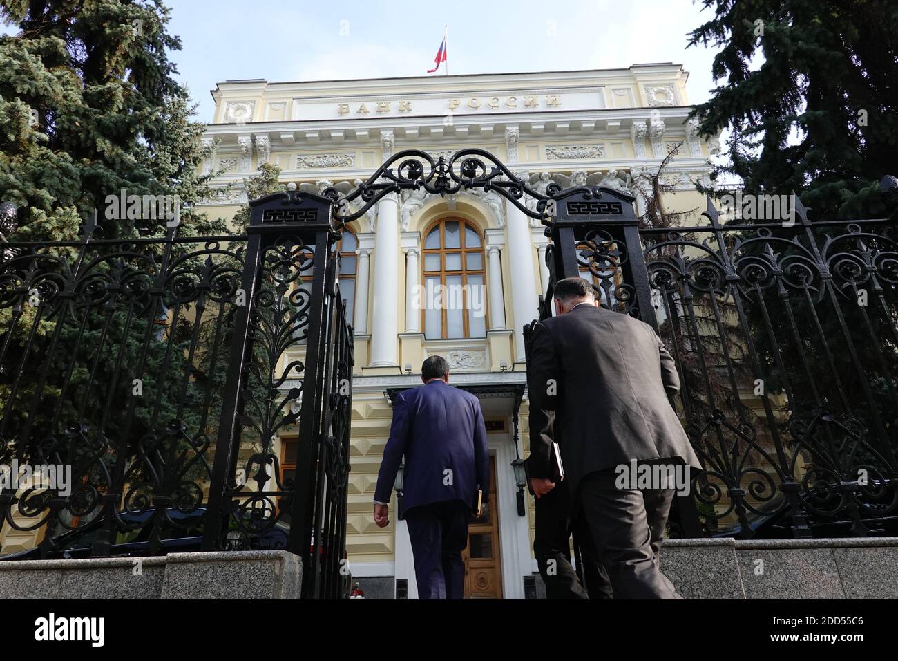 The Central Bank of Russian Federation headquarters, Bank of Russia ...