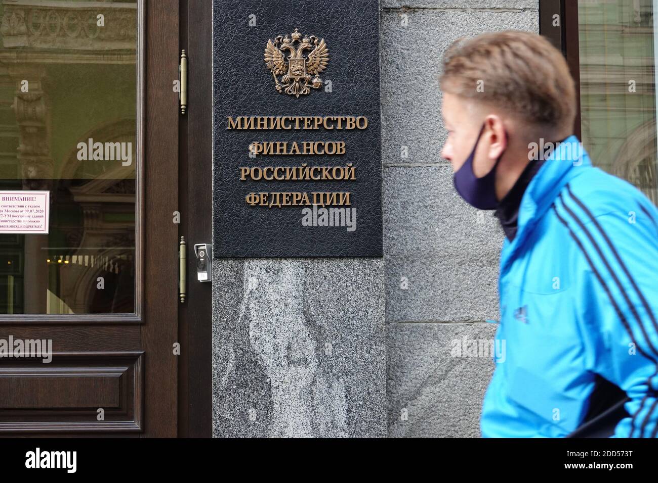 Ministry of Finance of the Russian Federation Stock Photo - Alamy