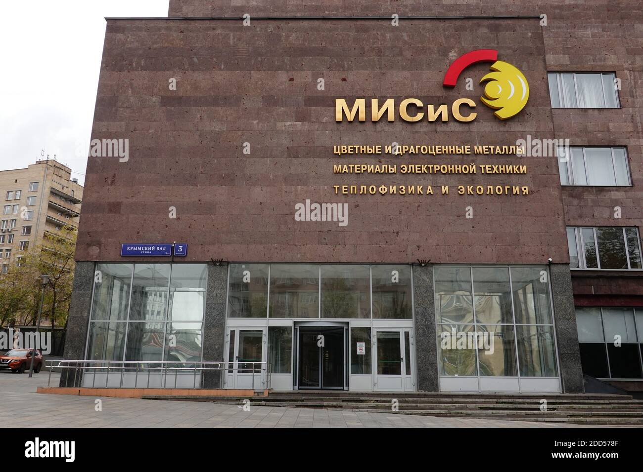 National University of Science and Technology MISiS Moscow ...