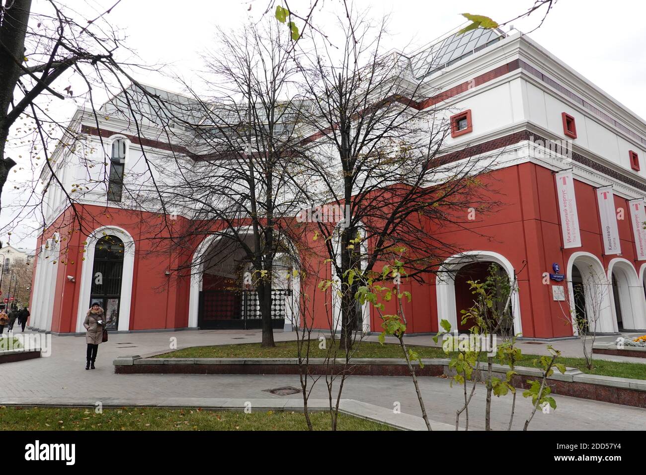 The State Tretyakov Gallery is an art gallery in Moscow Stock Photo - Alamy