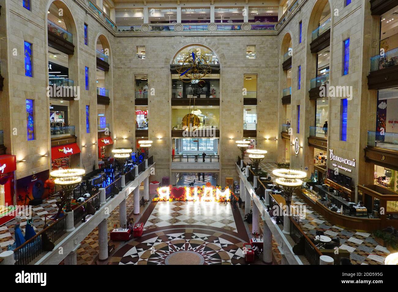 The Central Children's Store on Lubyanka building. In the Soviet Union ...