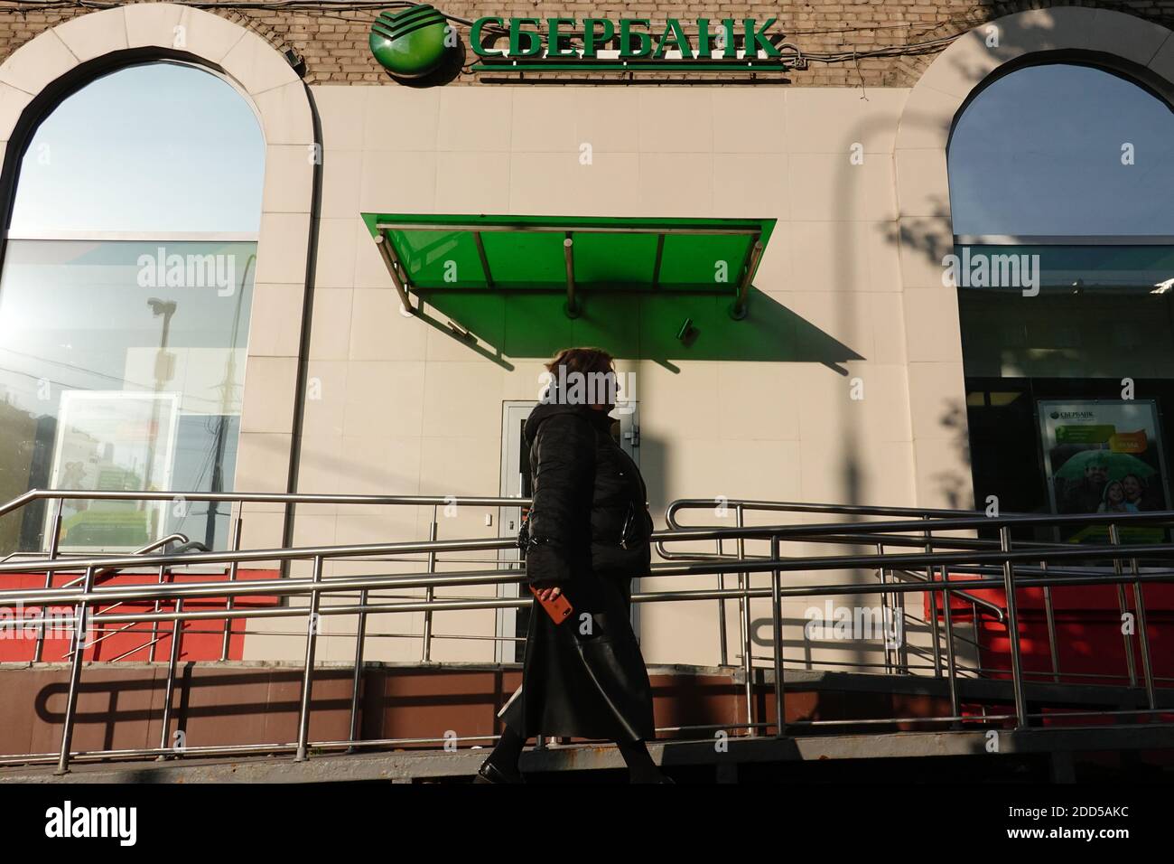 Sber (Sberbank) office in Moscow Russia Stock Photo - Alamy
