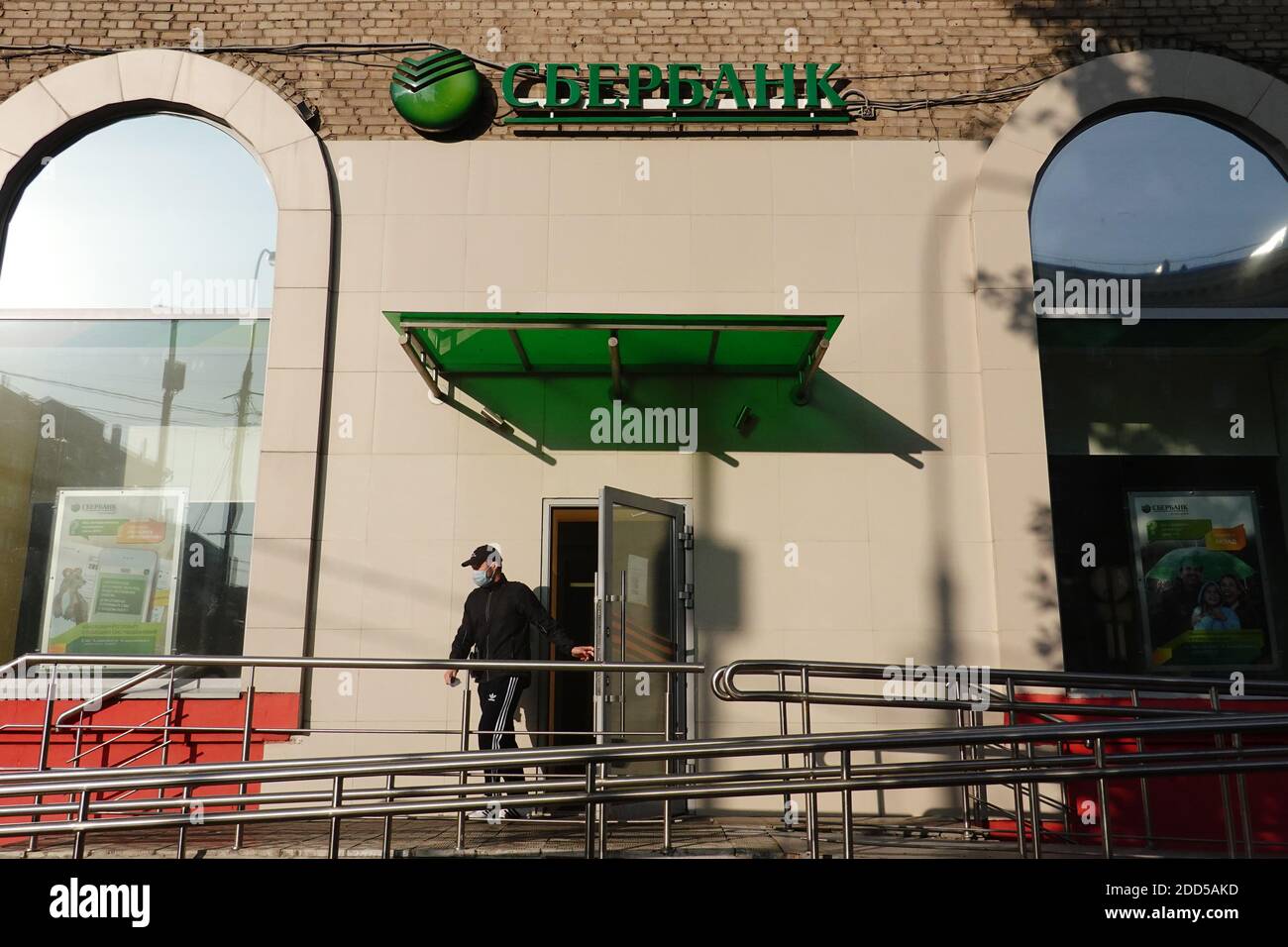 Sber hi-res stock photography and images - Alamy