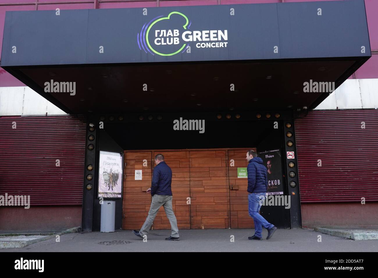 Moscow night club hi-res stock photography and images - Alamy