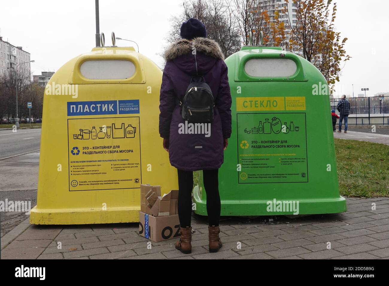 Separate garbage hi-res stock photography and images - Alamy