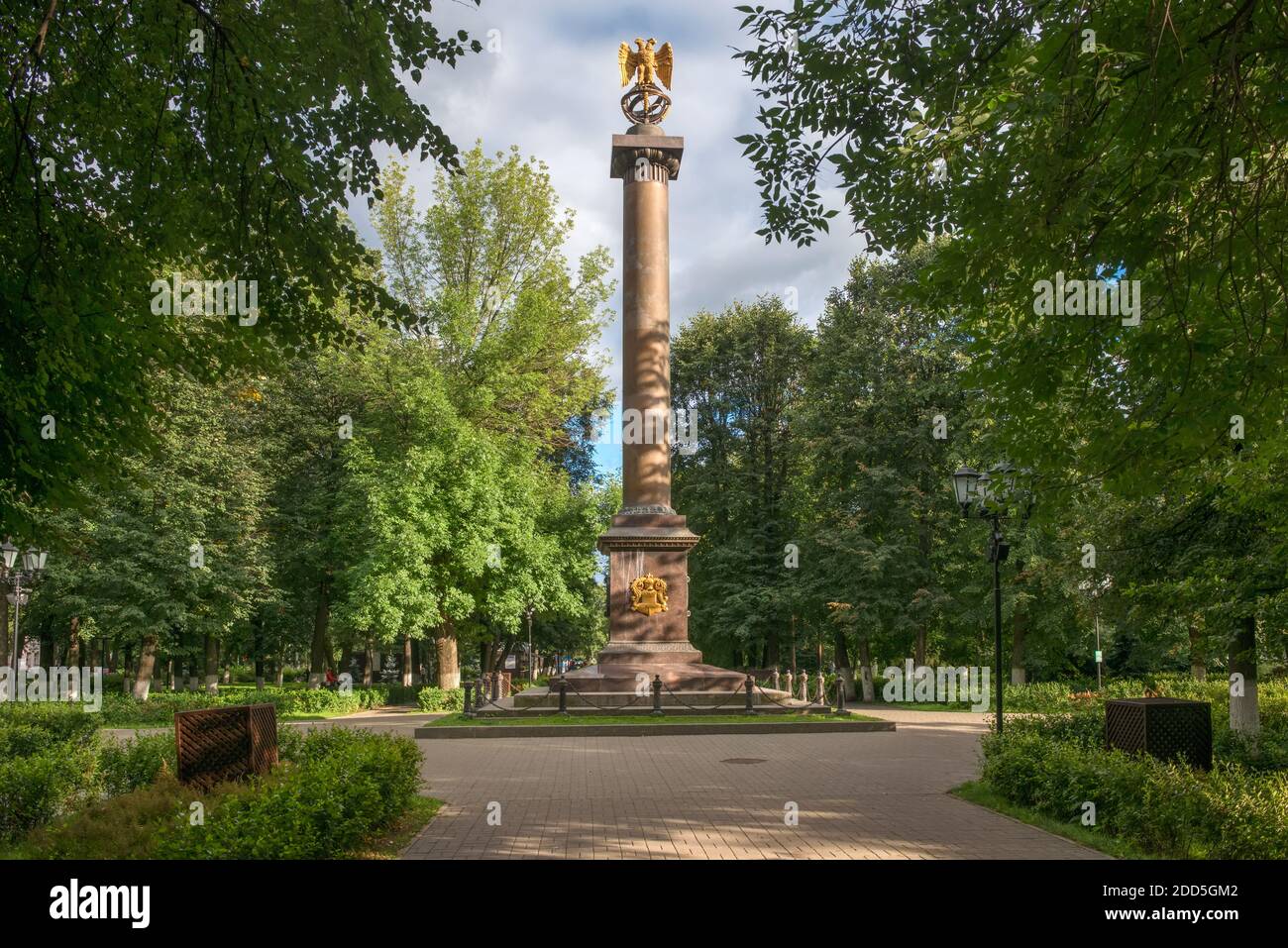 Demidov pavel grigorievich hi-res stock photography and images - Alamy