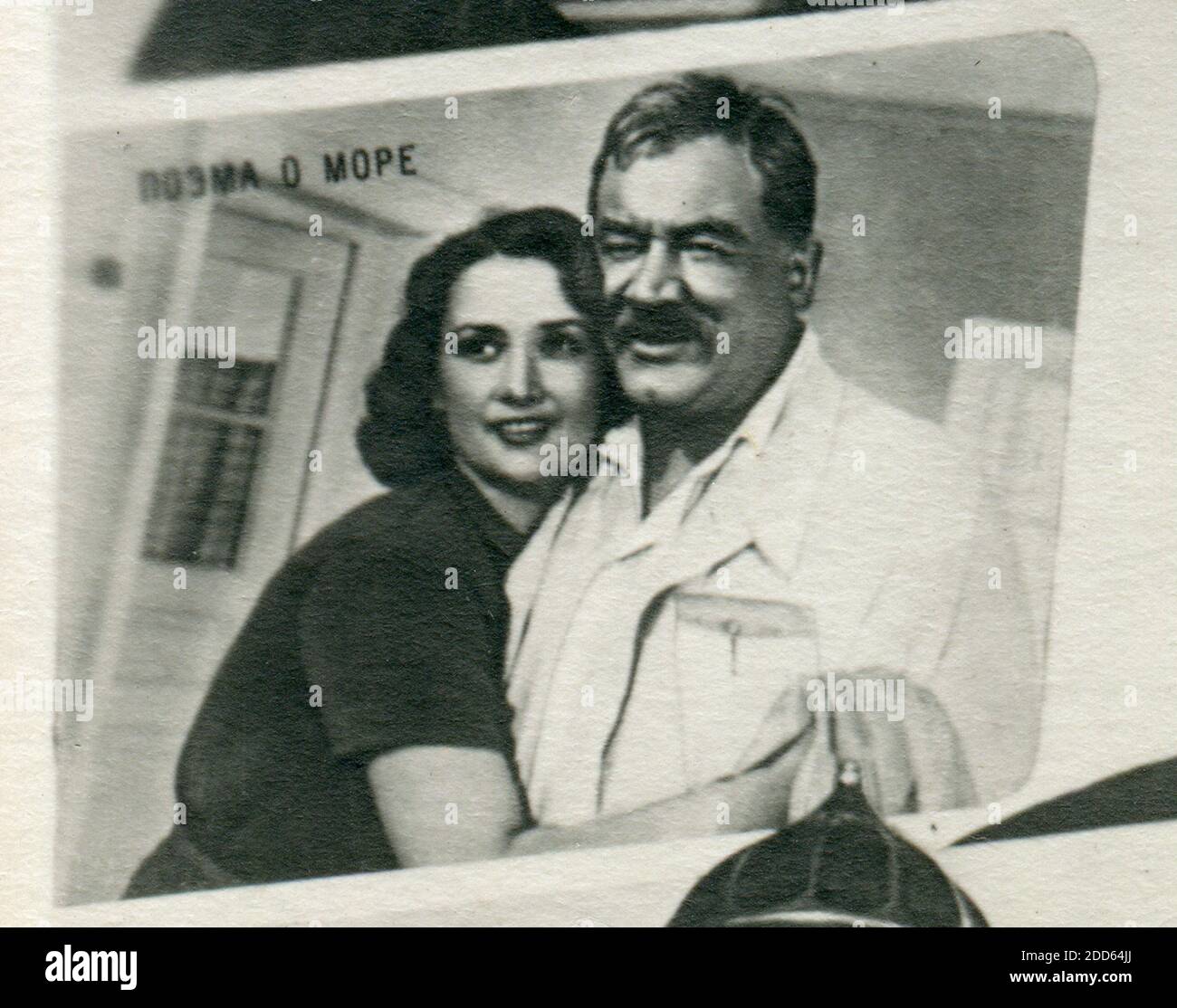 Boris Fyodorovich Andreyev (9 February [O.S. 27 January] 1915 – 25 ...