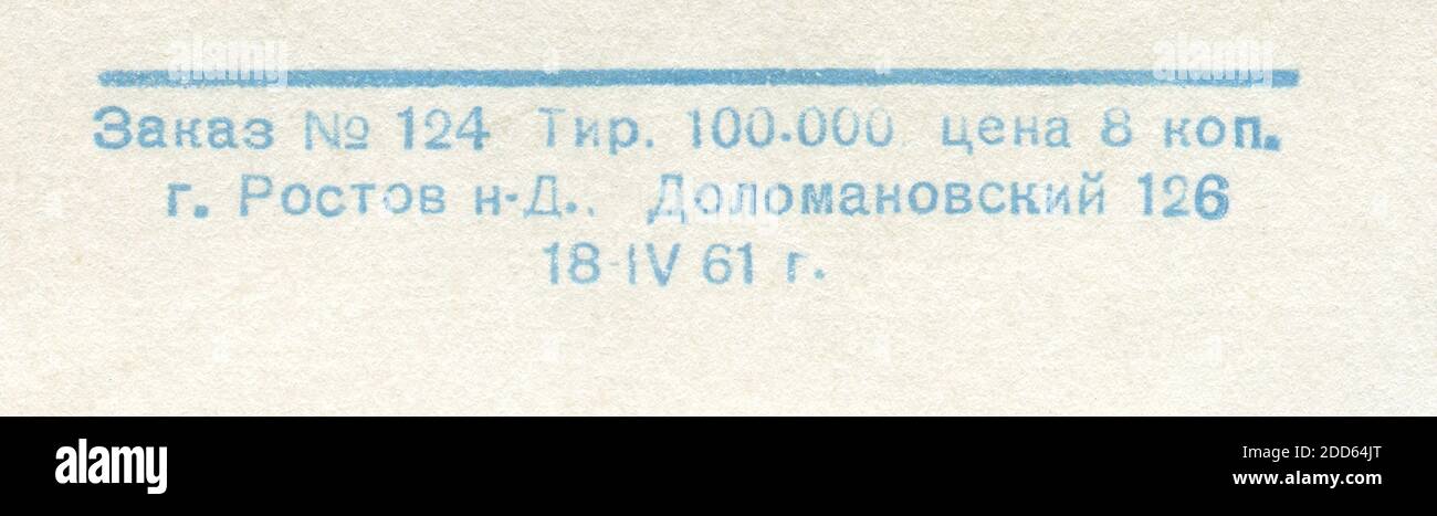 1960s movies postcard hi-res stock photography and images - Alamy