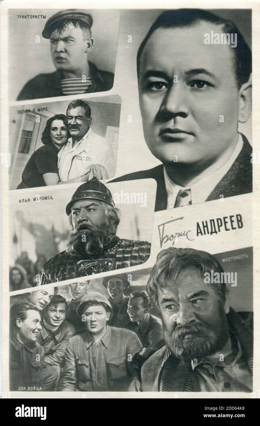 1982 movies hi-res stock photography and images - Alamy