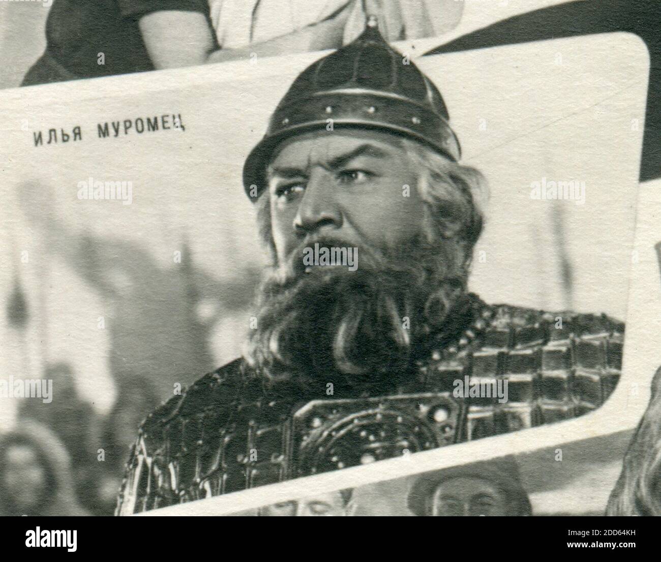 Boris Fyodorovich Andreyev (9 February [O.S. 27 January] 1915 – 25 ...