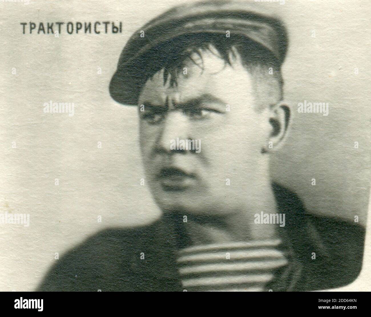 Boris Fyodorovich Andreyev (9 February [O.S. 27 January] 1915 – 25 ...